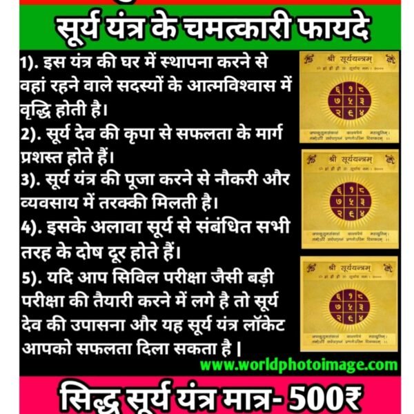original pukhraj stone kaise pahchane in hindi – Navdurga